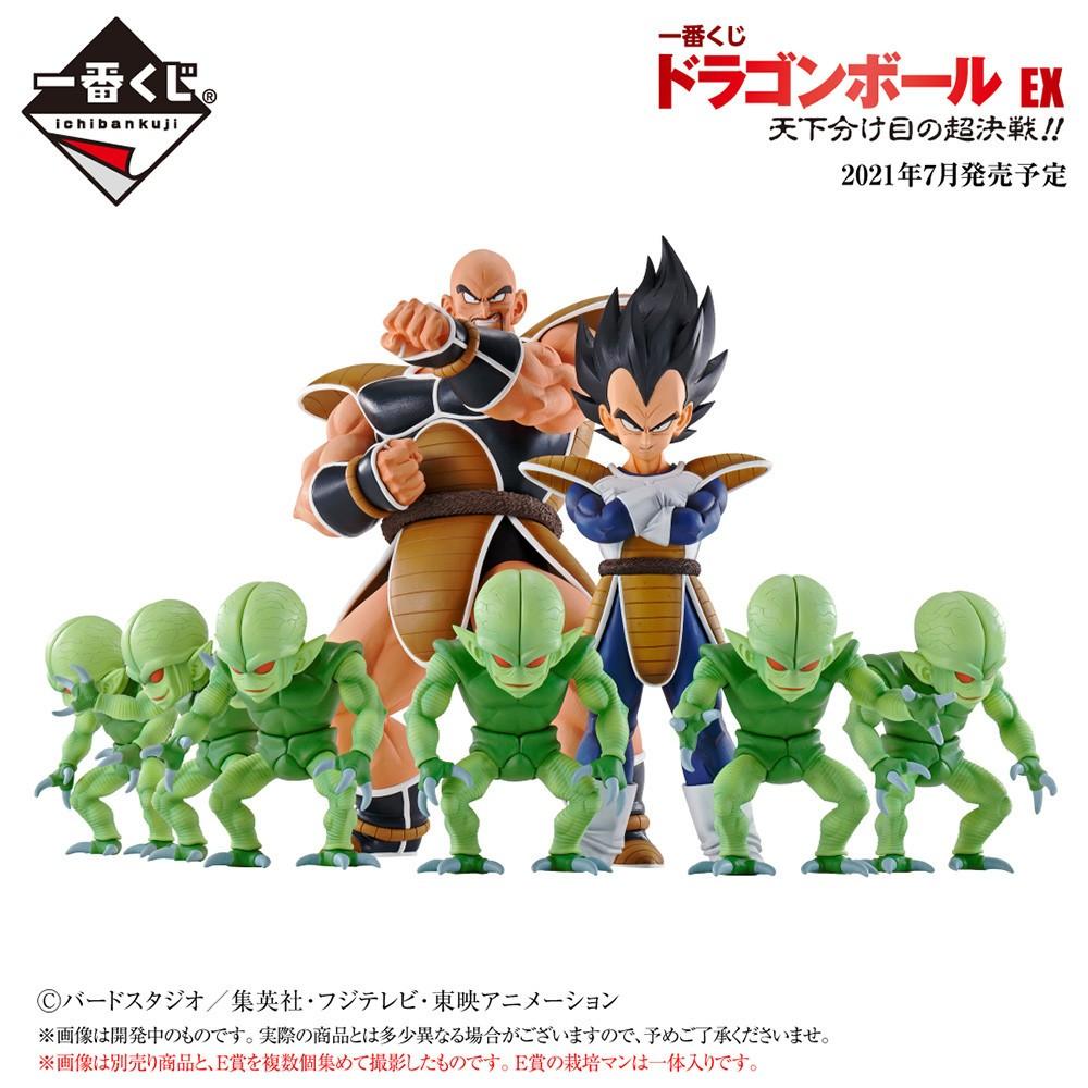 Prize A D E last - Dragonball ichiban kuji -ex world tournament super battle figure - dragon ...