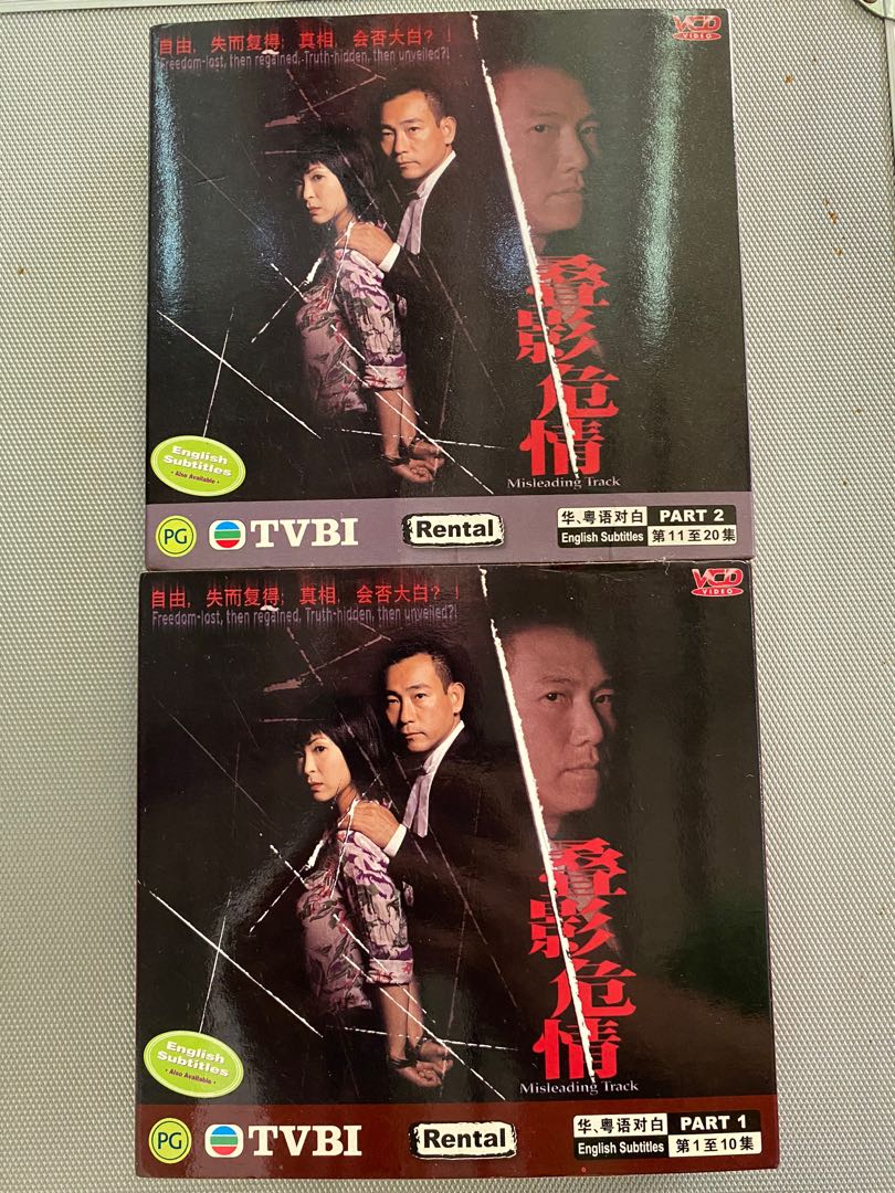 TVB, TVBI VCD, not dvd, Hobbies & Toys, Music & Media, CDs & DVDs on ...