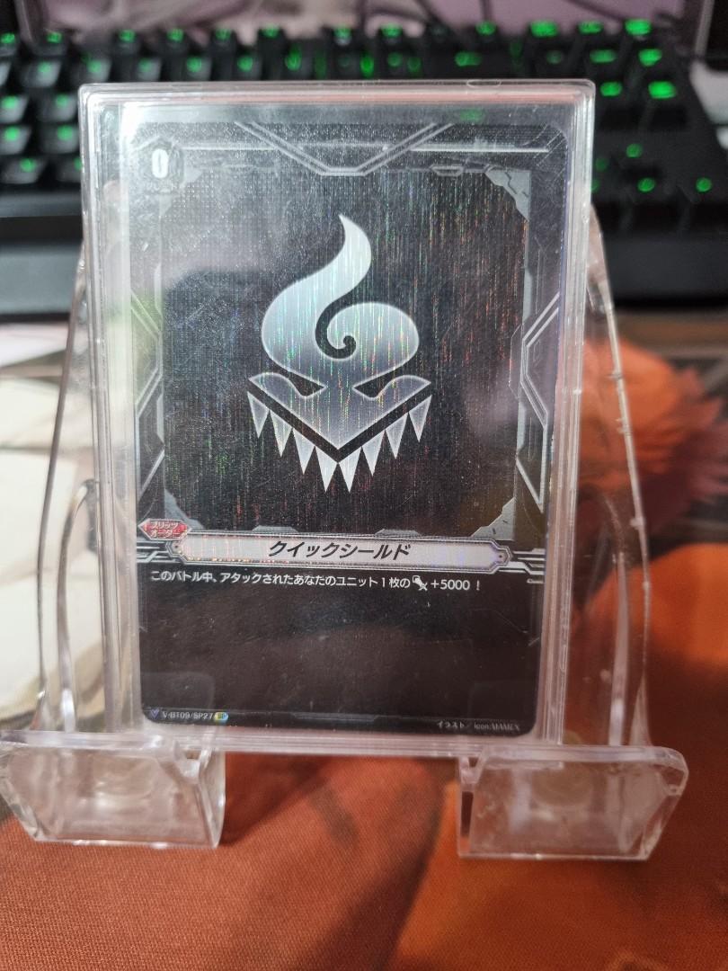 Vanguard Murakumo Quick Shield SP, Hobbies & Toys, Memorabilia ...