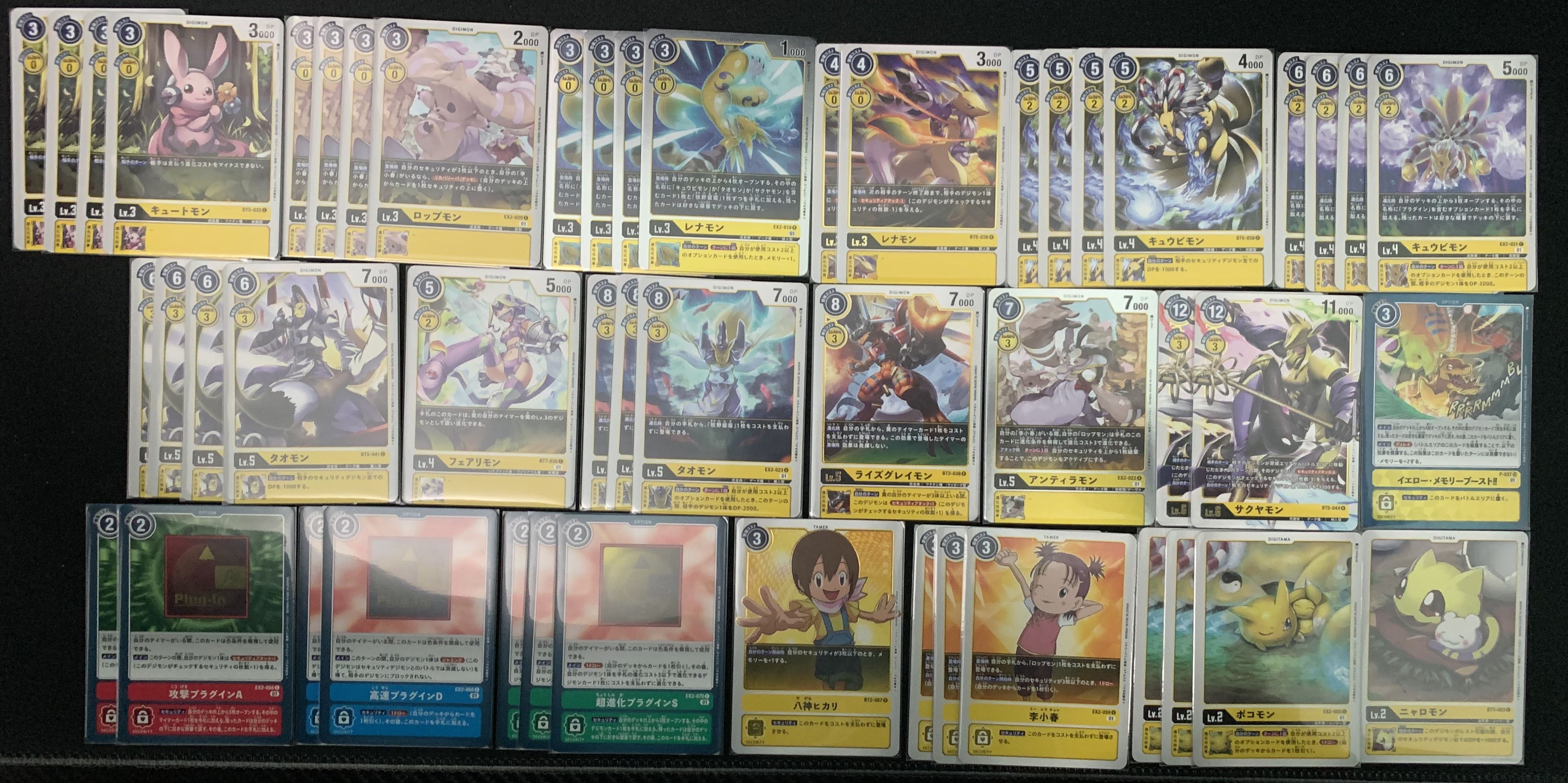 All for S$20 + FREE Mailing | Yellow deck Renamon | Digimon JAP. TCG ...