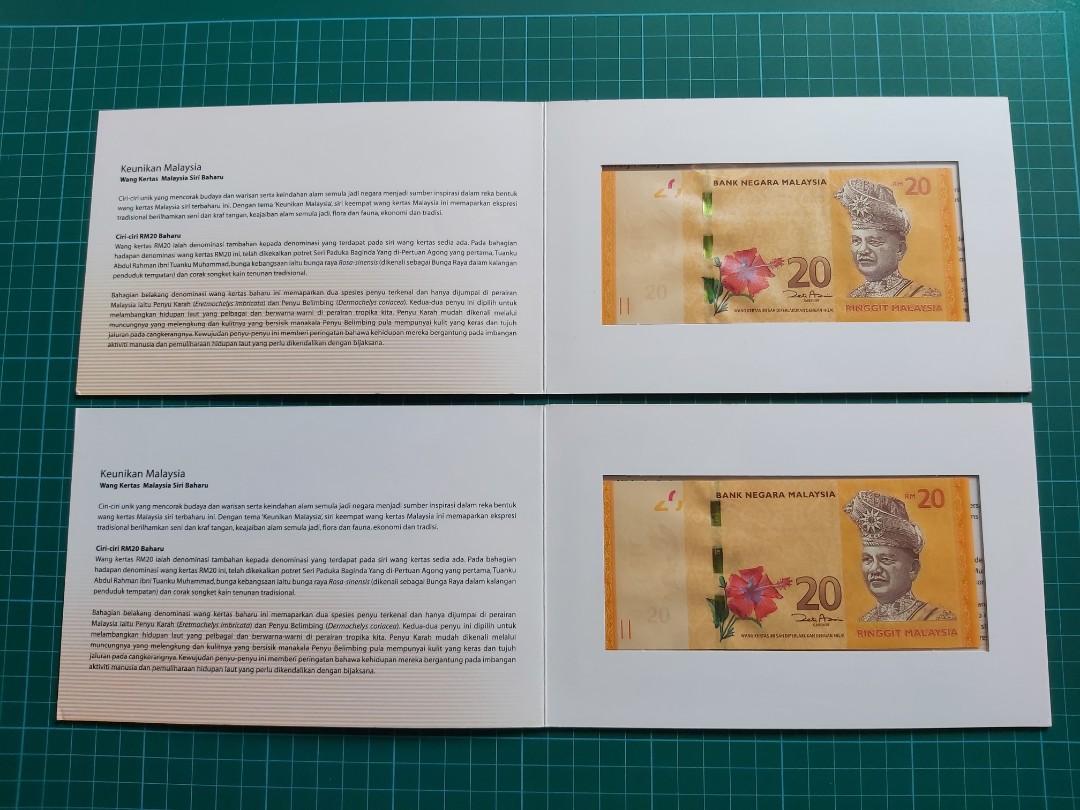 2 run AA first prefix RM 20 Ringgit Keunikan Malaysia, Distinctively ...