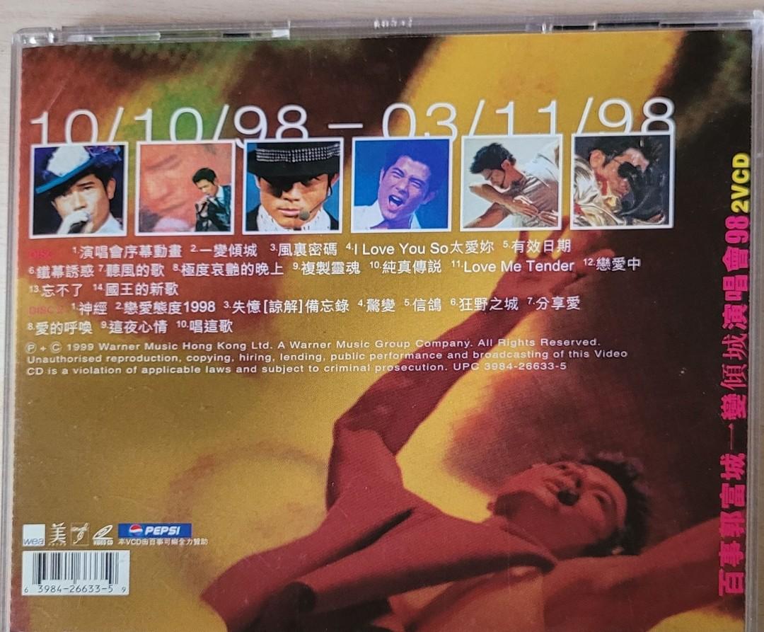 郭富城 一變傾城演唱會1998 VCD, 興趣及遊戲, 音樂樂器 & 配件, 音樂與媒體 - CD 及 DVD - Carousell