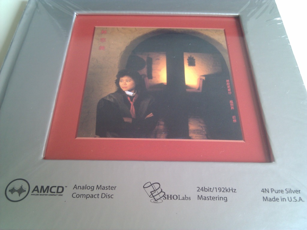 林志美 甚麼是緣份 (AMCD) (首批限量版) 2011年絕版, 興趣及遊戲, 音樂、樂器 & 配件, 音樂與媒體 - CD 及 DVD ...