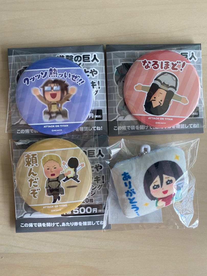 attack on titan irasutoya kuji, Hobbies & Toys, Memorabilia ...