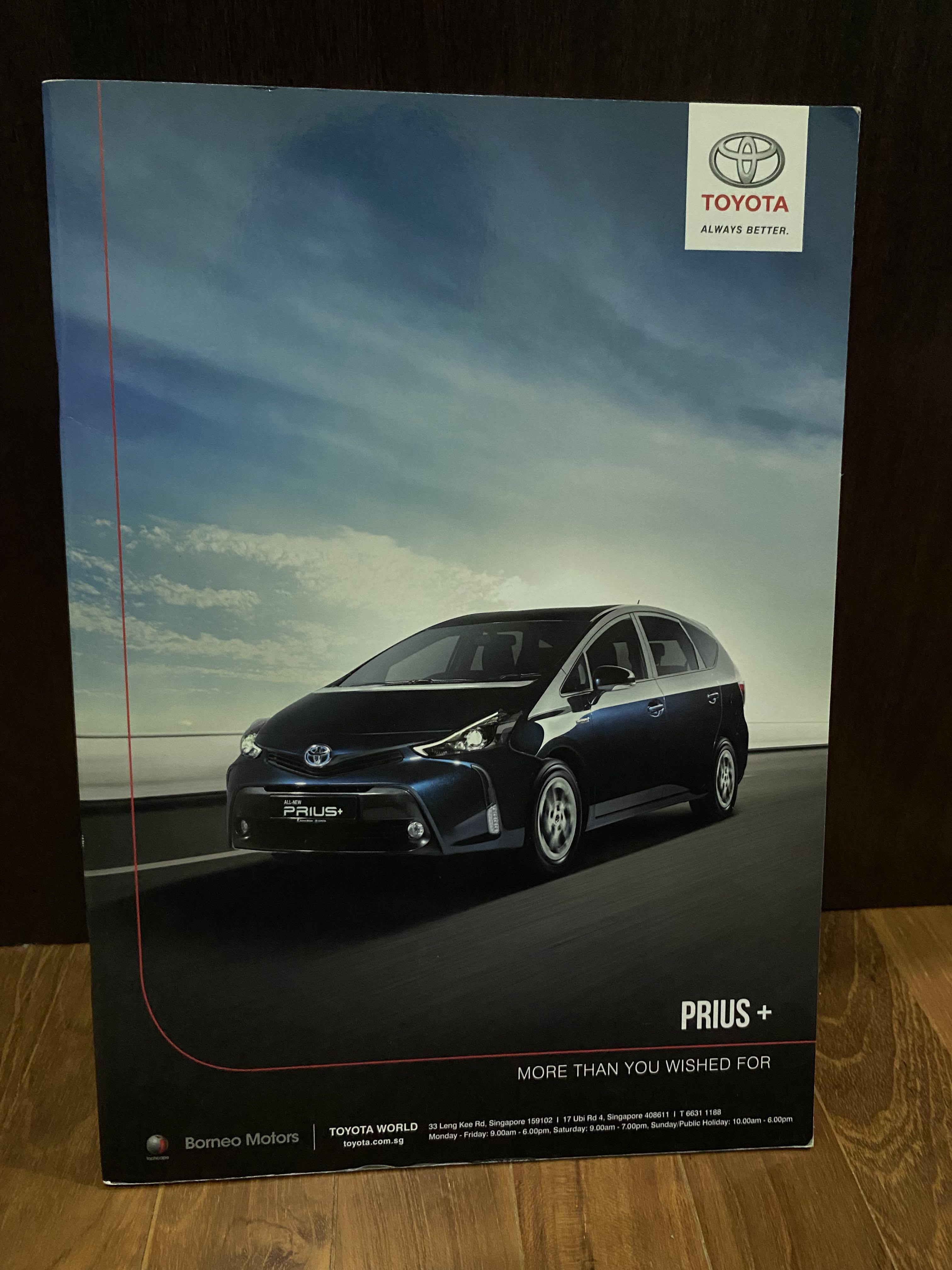 (CHEAP!!!!) TOYOTA PRIUS + CAR BROCHURE PRIUS A PRIUS V MPV BORNEO ...