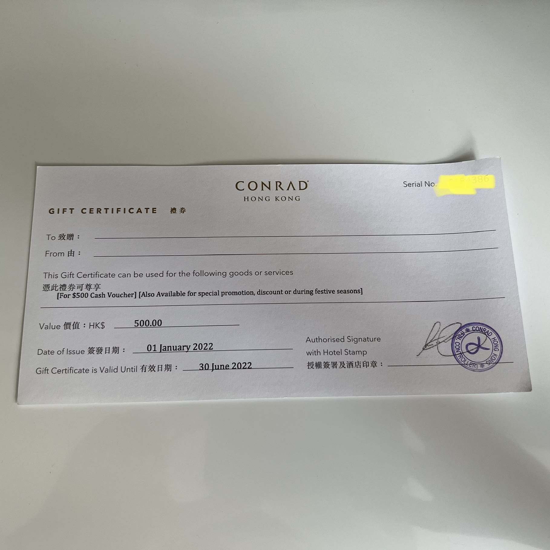Conrad Hong Kong Hotel 香港港麗酒店 Gift Certificate Cash Voucher 禮券 現金券 港幣 ...