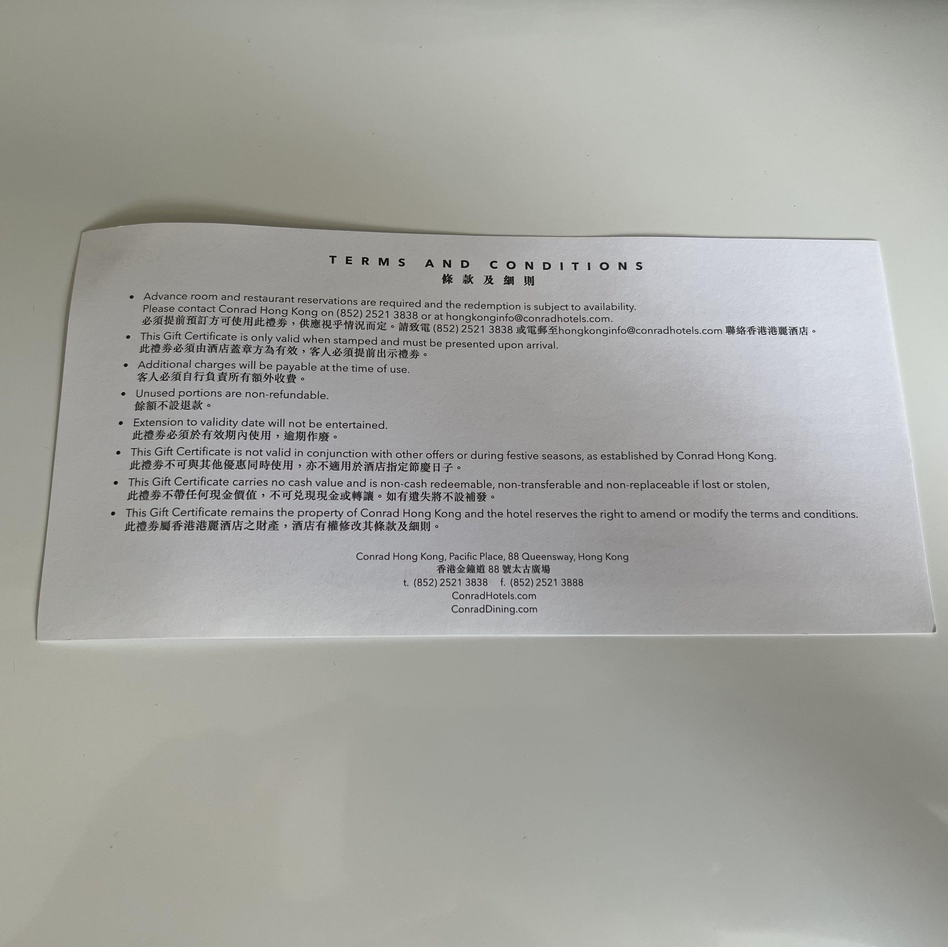Conrad Hong Kong Hotel 香港港麗酒店 Gift Certificate Cash Voucher 禮券 現金券 港幣 ...