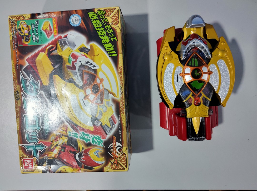 Dx Kamen Rider Kiva Tatsulot on Carousell