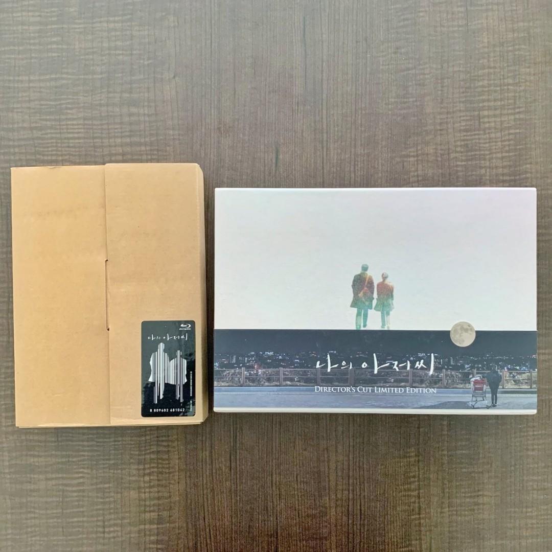 [Exchange] IU Music Box for My Mister Blu-ray Limited Edition, Hobbies ...