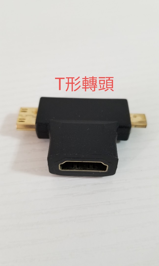 HDMI轉Mini-HDMI公和Micro-HDMI T形轉接頭, 電腦＆科技, 電腦周邊及配件, 電腦線、轉接線及轉換器 - Carousell