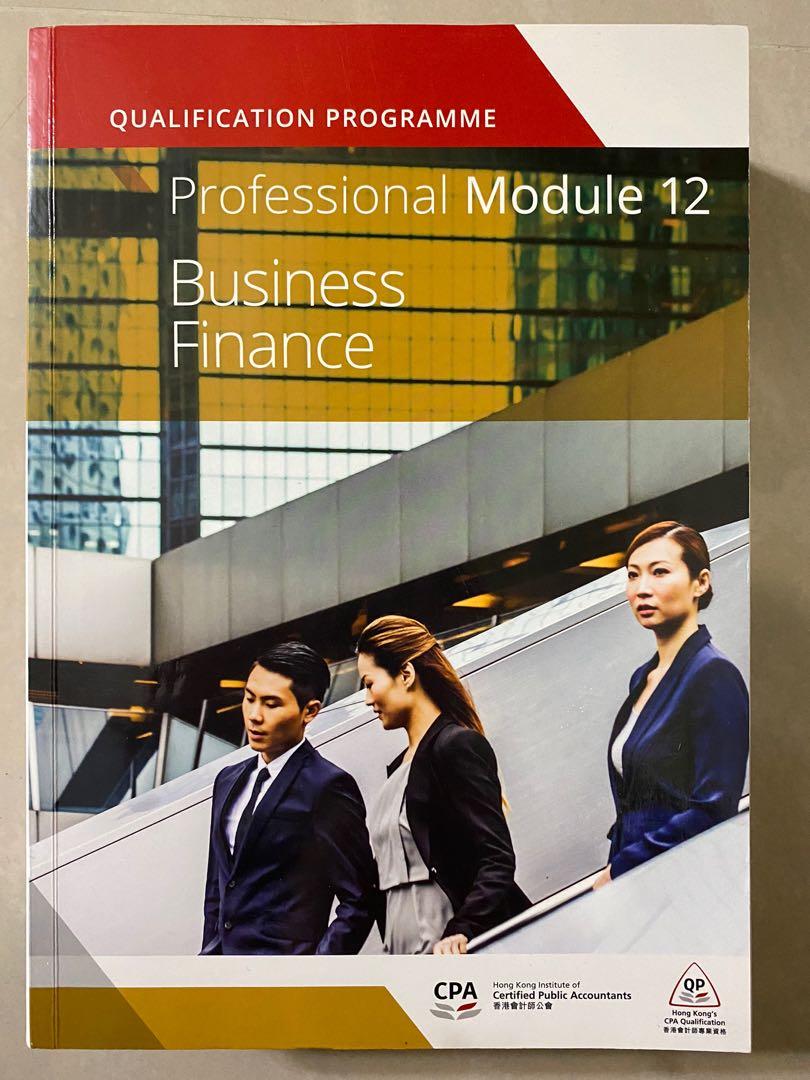 HKICPA QP Learning pack Module 12, 興趣及遊戲, 書本 & 文具, 教科書 - Carousell