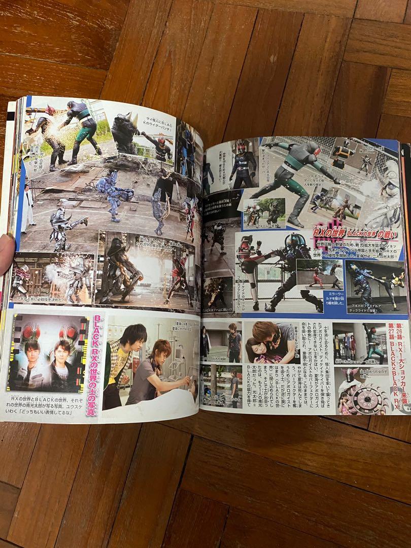 Kamen Rider Den-O / Decade Guide Book (Chouzenshu), Hobbies & Toys ...