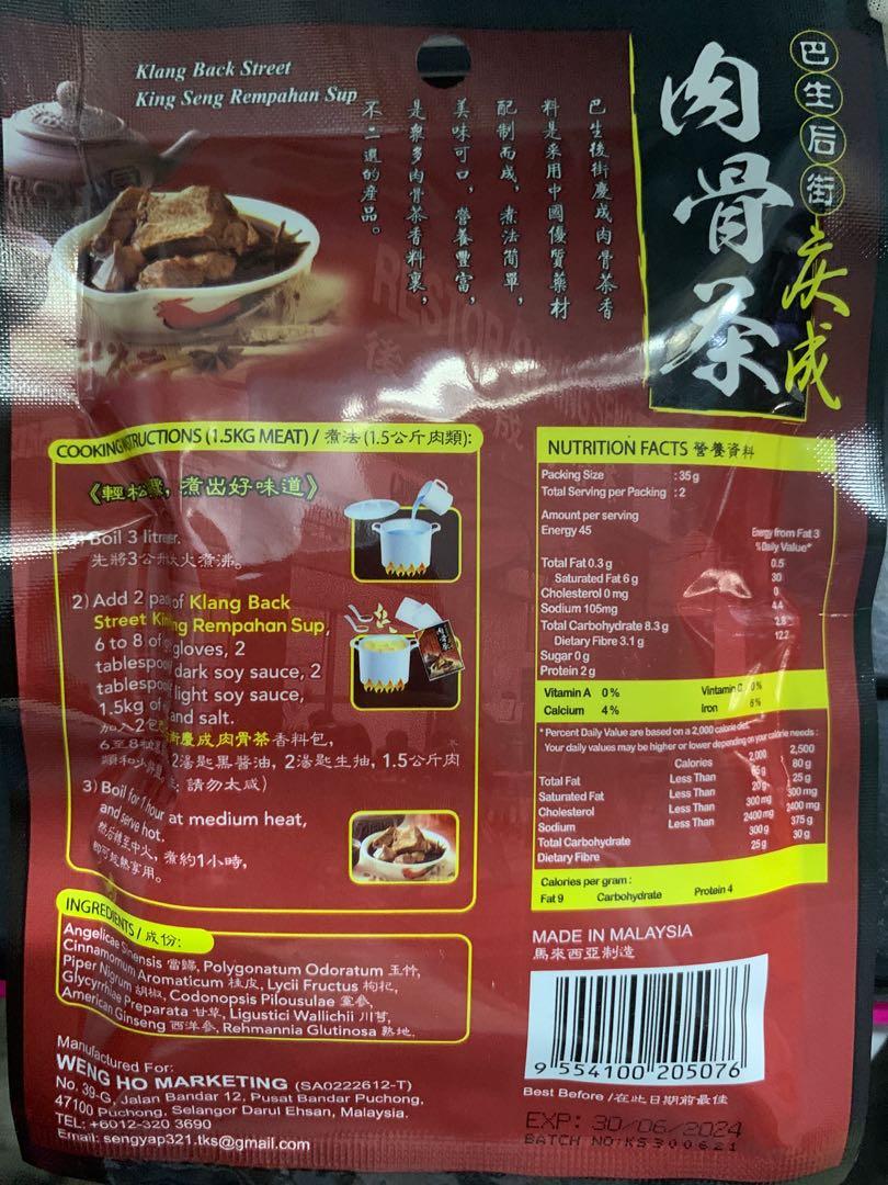 King Seng Klang Back Street Bak Kut Teh 35gx2 per packet, Food & Drinks, Local Eats on Carousell
