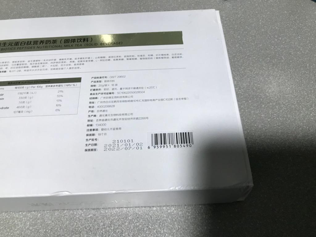 Moosor Milk Tea (11 sachets), Everything Else on Carousell