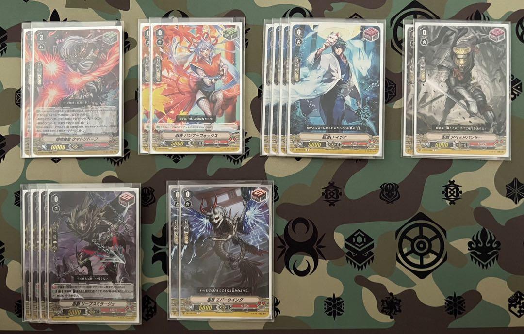 Vanguard V Murakumo Hyakki Vogue Reverse deck, Hobbies & Toys, Toys ...