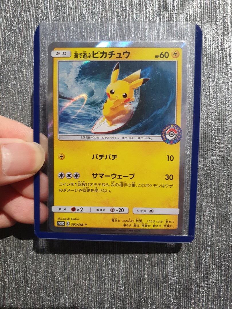 Pokemon TCG JP 2019 Surfing Pikachu Promo Card, Hobbies & Toys, Toys ...