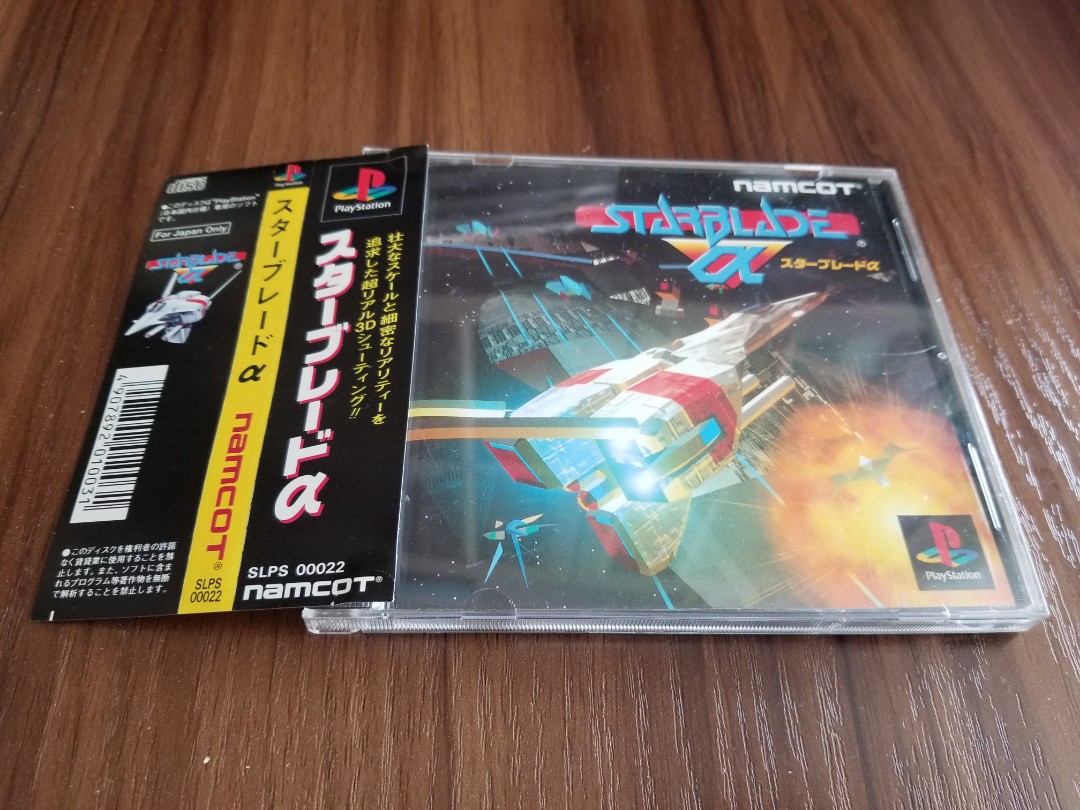 PS STARBLADE ALPHA 附側紙, 電子遊戲, 電子遊戲, PlayStation - Carousell