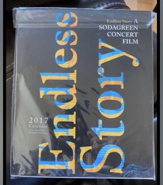 Sodagreen / 蘇打綠 Endless Story A Sodagreen Concert Film / 蘇打綠故事未了音樂電影 CD ...