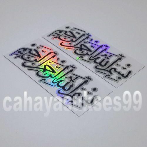 Sticker Timbul Kaligrafi Bismilah Hitam 12cm Stiker Emblem Motor ...