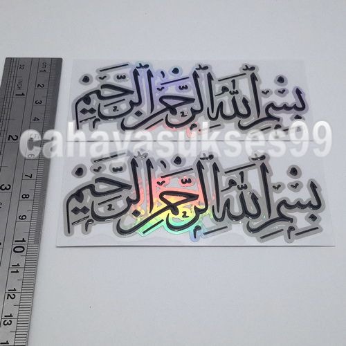 Sticker Timbul Kaligrafi Bismilah Hitam 12cm Stiker Emblem Motor ...
