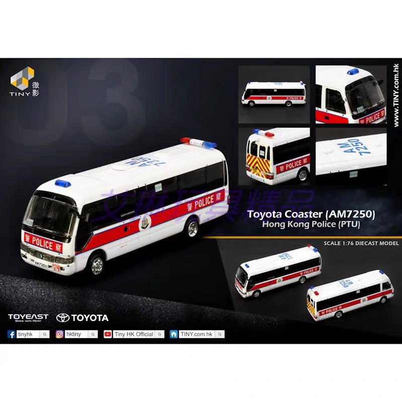 Tiny HK: Police PTU Bus (AM7250) #03, Hobbies & Toys, Toys & Games on ...