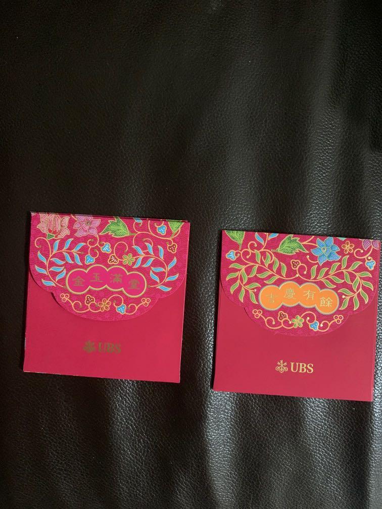UBS red packet, Hobbies & Toys, Stationery & Craft, Art & Prints on ...