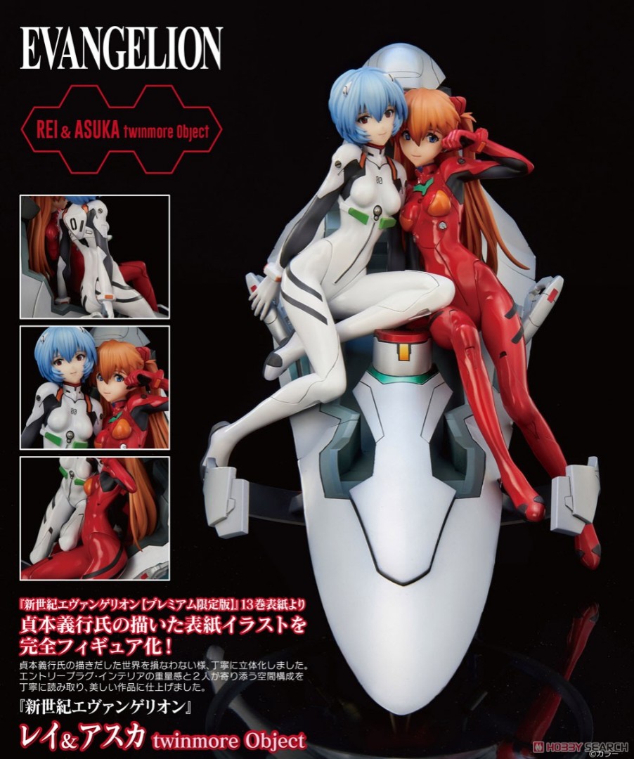 UNION CREATIVE Neon Genesis Evangelion Rei & Asuka Twinmore Object Figure - Neon Genesis ...