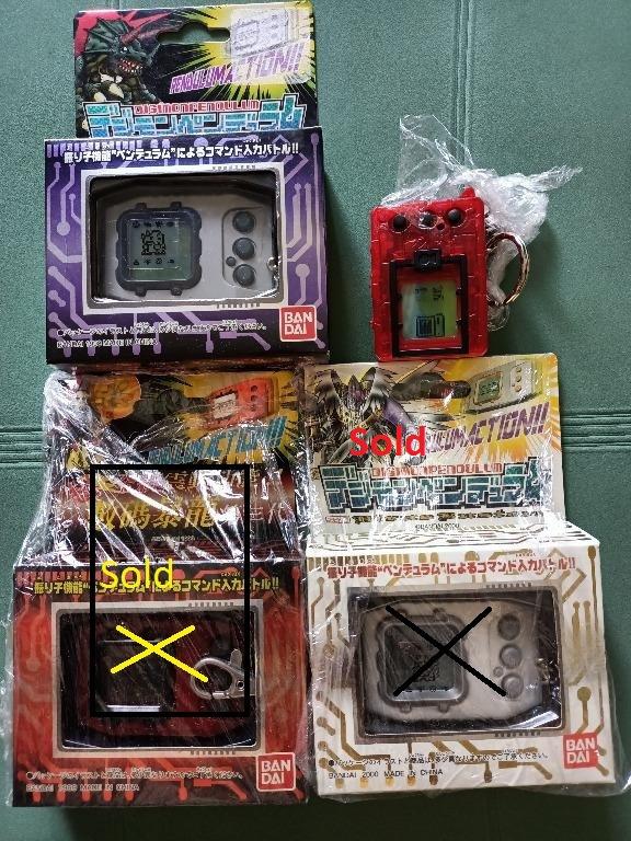 Vintage Digimon Digidevice Vpet Pendulum, Hobbies & Toys, Toys & Games ...