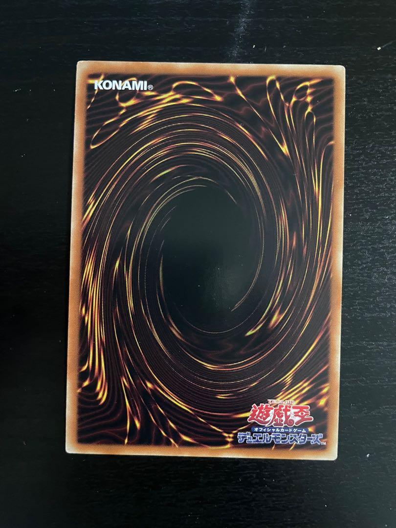 Yu-Gi-Oh Japanese The Legendary Swordmaster Black Luster Soldier PSE ...