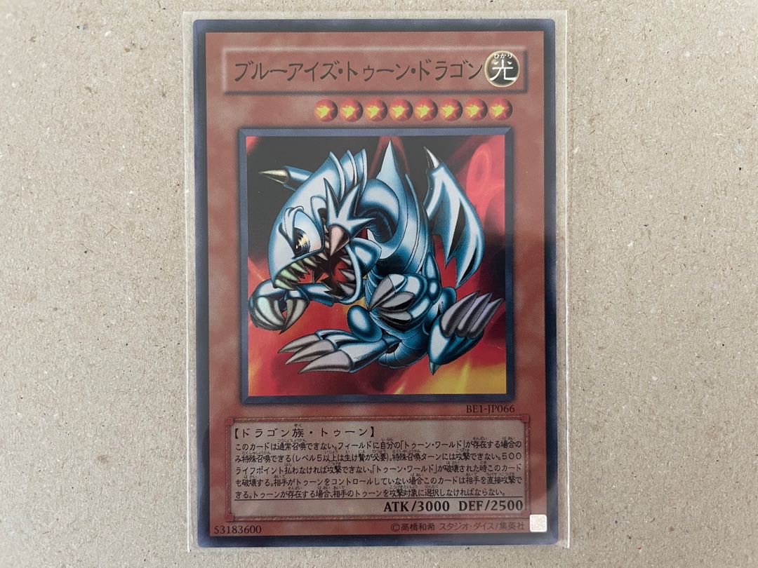 Yugioh Toon White Dragon Super Rare BE1-JP066, Hobbies & Toys, Toys & Games on Carousell