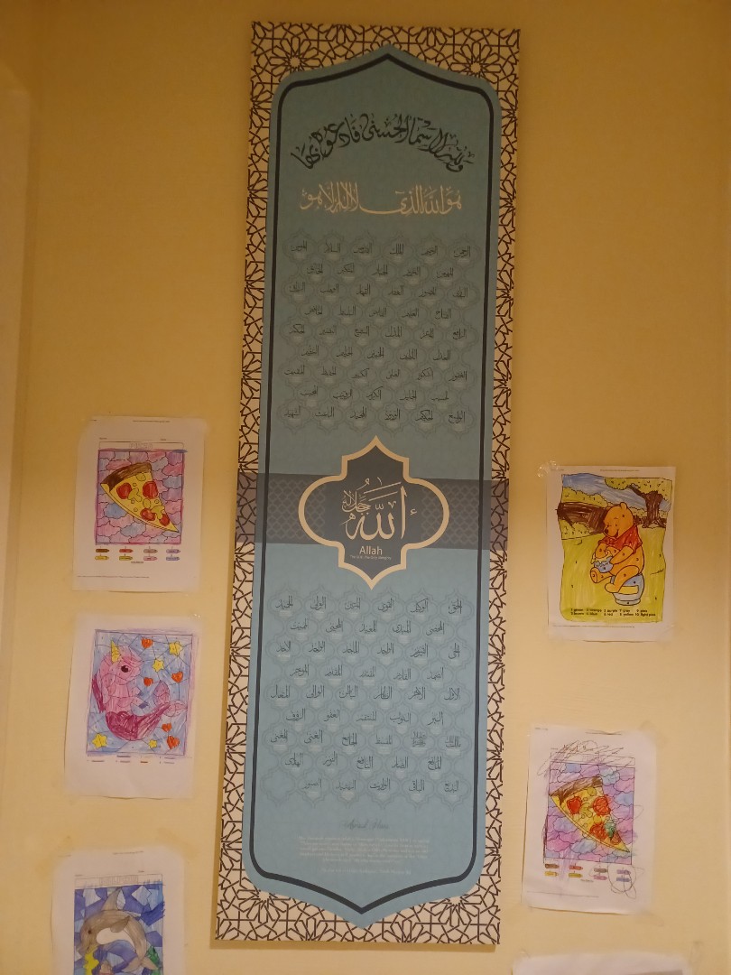 99 Names of Allah Frame, Furniture & Home Living, Home Decor, Frames ...