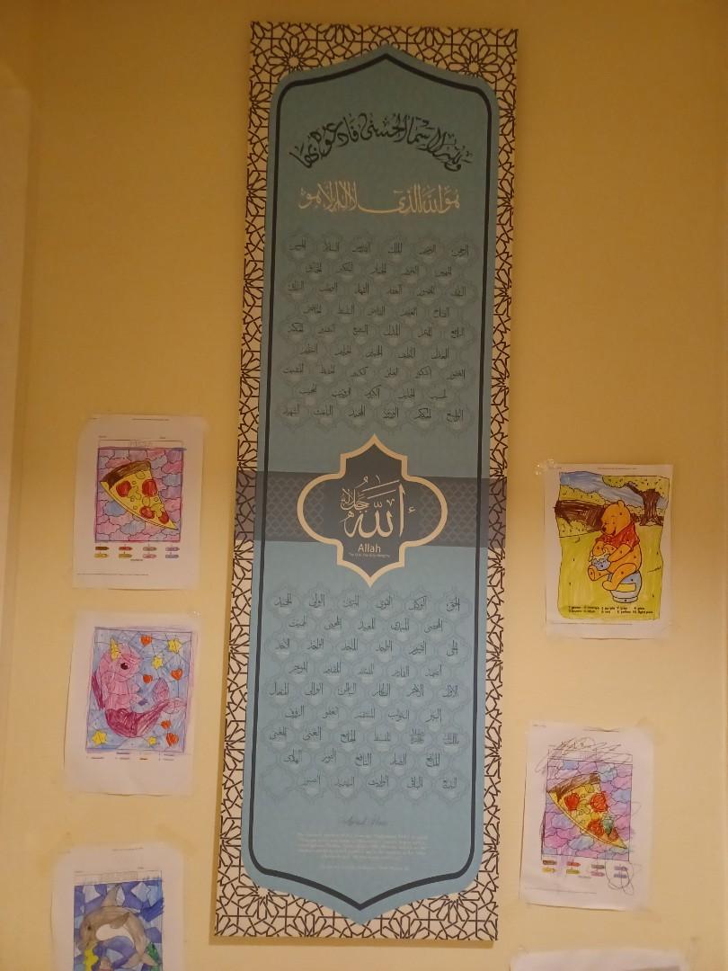 99 Names of Allah Frame, Furniture & Home Living, Home Decor, Frames ...