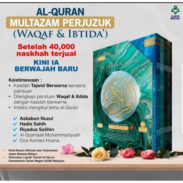 (Hardcover & Softcover) Al-Quran Al-Karim Multazam Panduan Wakaf dan ...