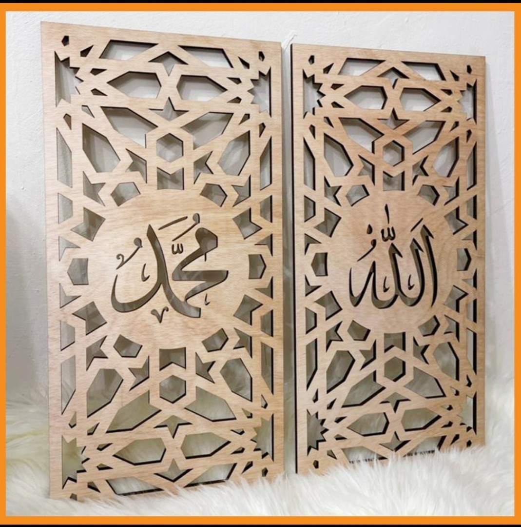 Ayat Wall Decoration (Pre Order), Furniture & Home Living, Home Decor ...