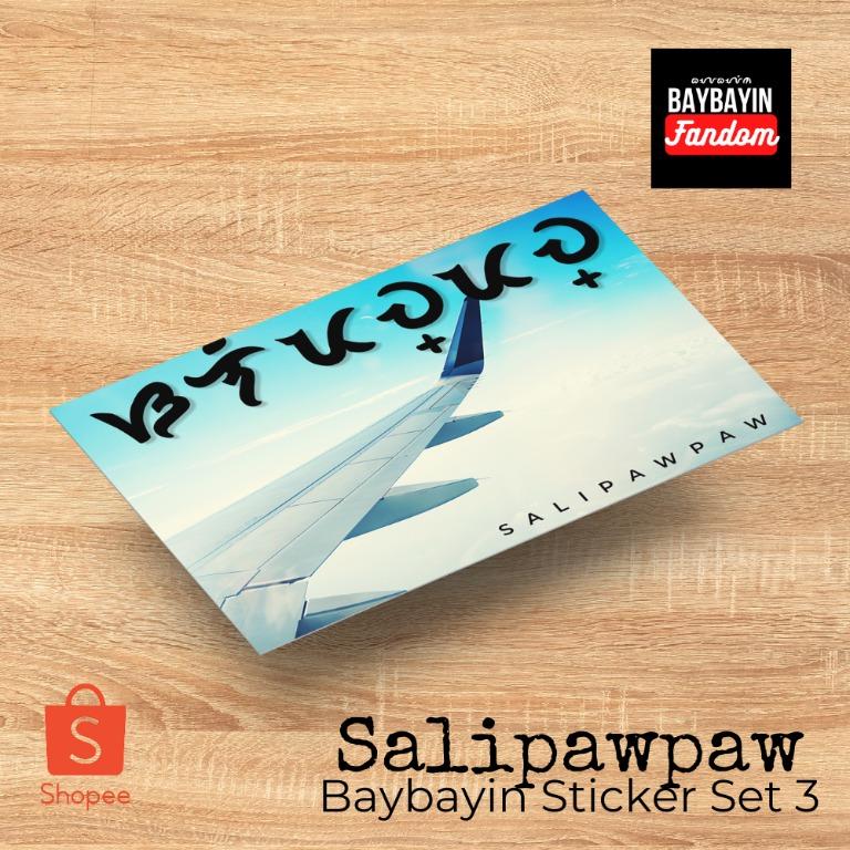 Baybayin Graphic Stickers Matte or High Glossy Pack Set 3, Hobbies ...