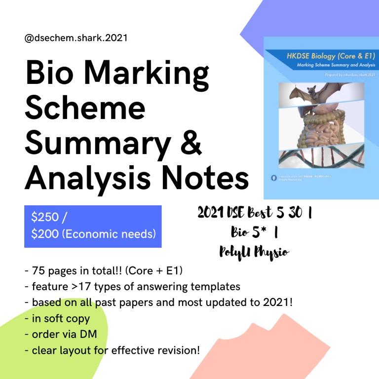 DSE Biology: Marking Scheme Summary & Analysis Notes (S4, S5 & Elective ...