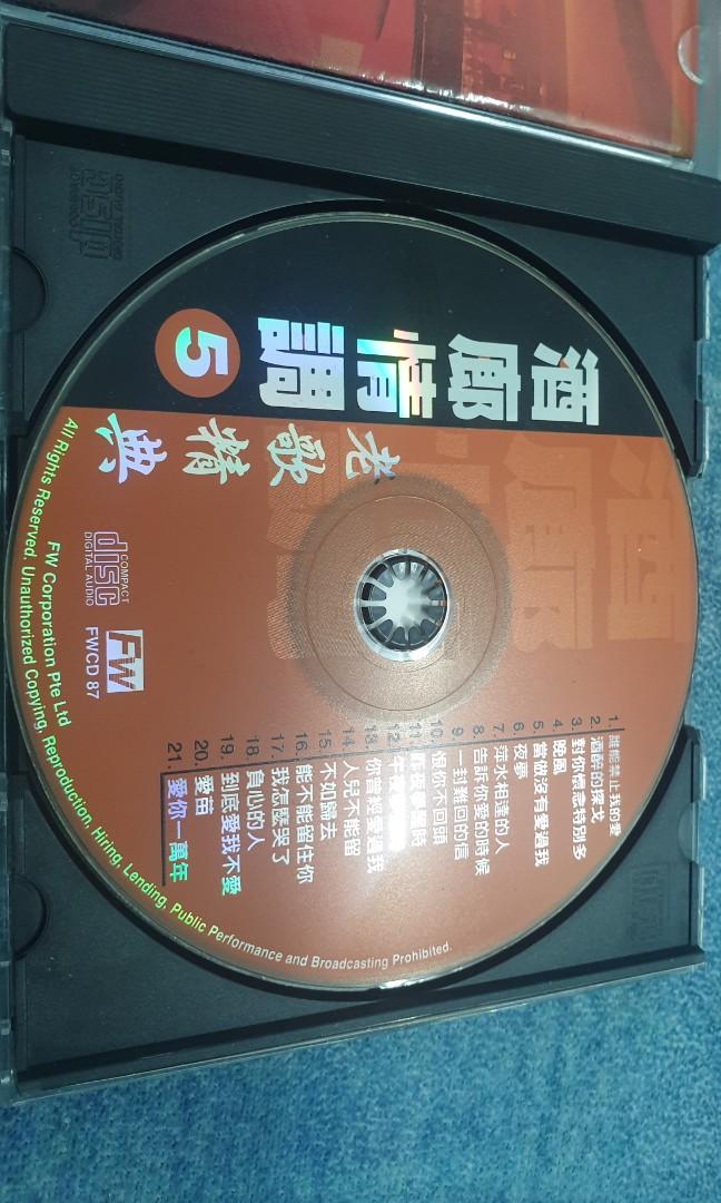 Cd Chinese, Hobbies & Toys, Music & Media, CDs & DVDs on Carousell