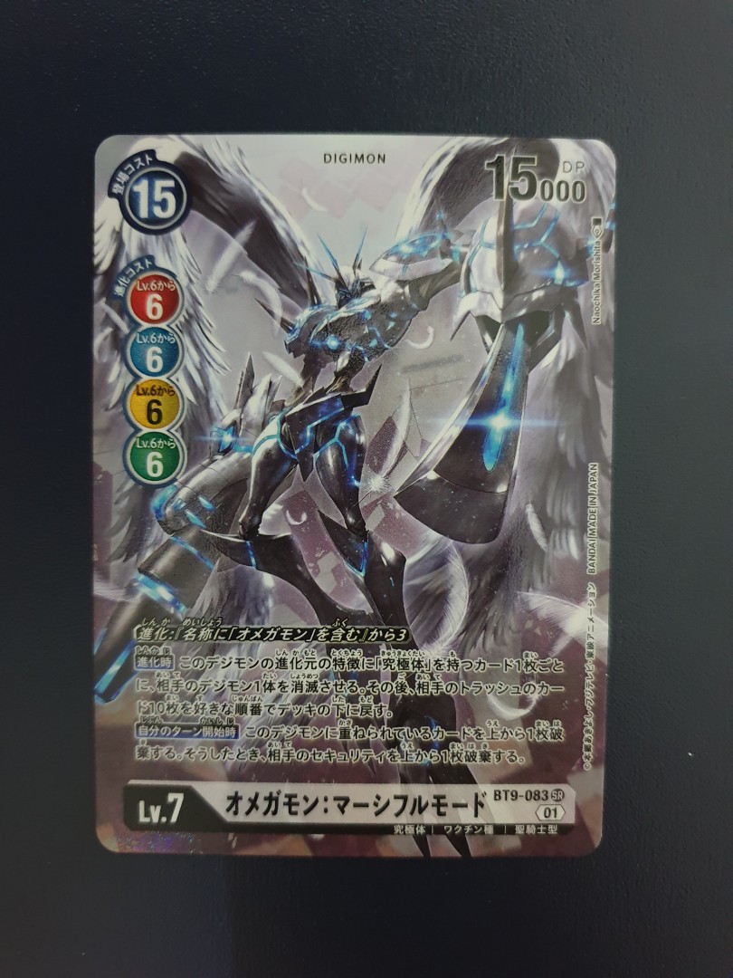 Digimon Card Omegamon/ Omnimon Merciful Mode BT9-083 SR Parallel BT-09, Hobbies & Toys, Toys ...