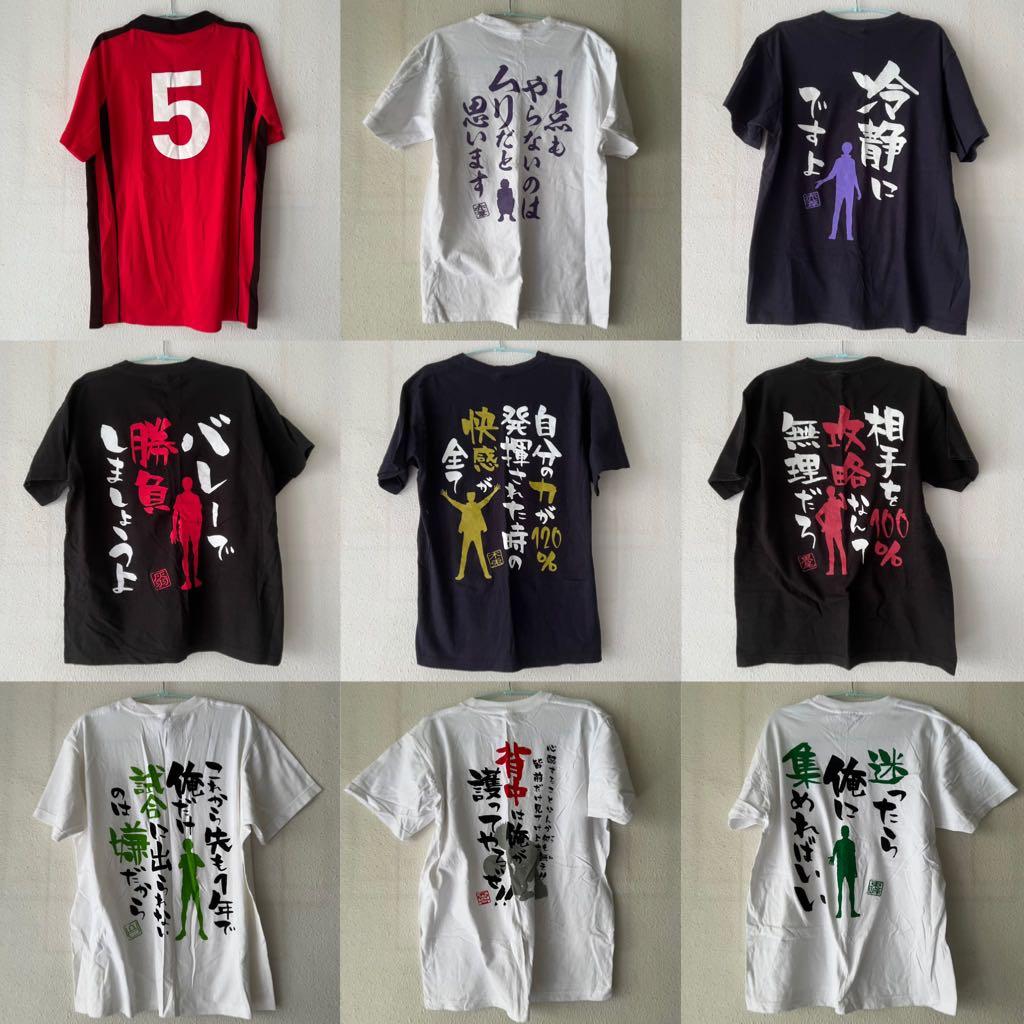 Haikyuu Tshirt jersey kit authentic kenma yamamoto bokuto kuroo ...