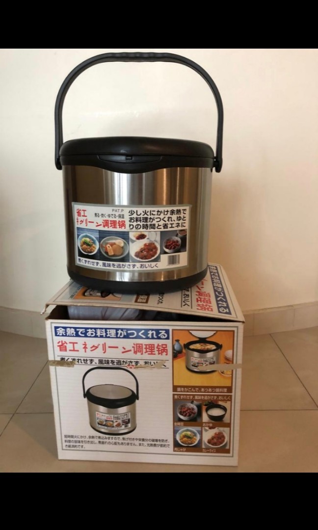 Japanese thermal pot - 5L, TV & Home Appliances, Kitchen Appliances ...