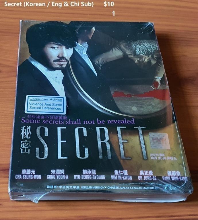 Korean Movie (DVD) 1 Kim Sun Ah, So Ji Sub, Kim Rae Won, Lim Chang Jung ...