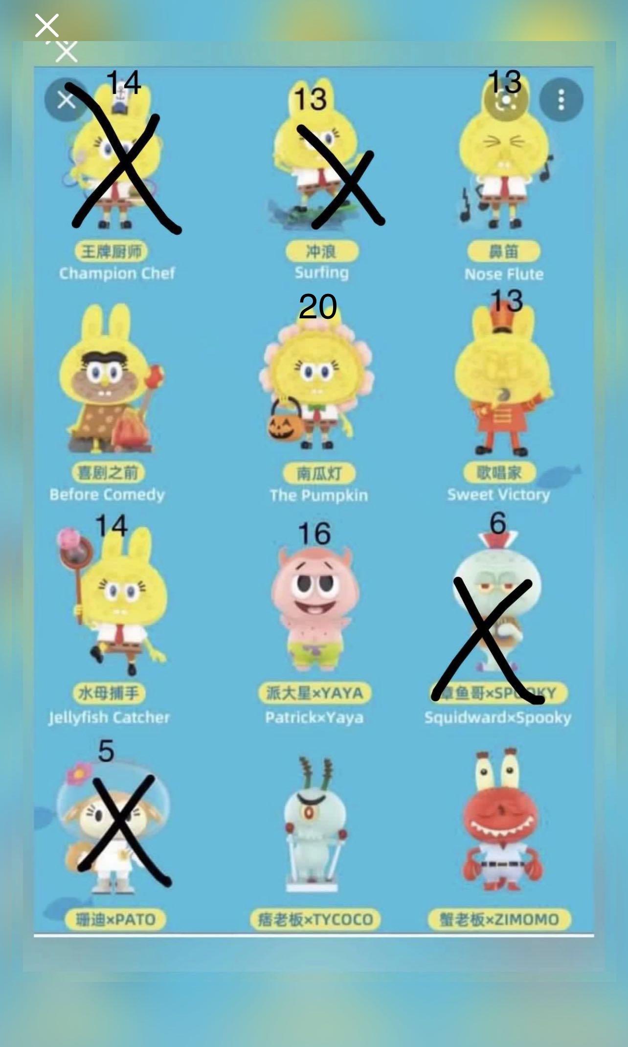 Labubu Popmart blindbox art dessert Spongebob argentina flower fruit ...