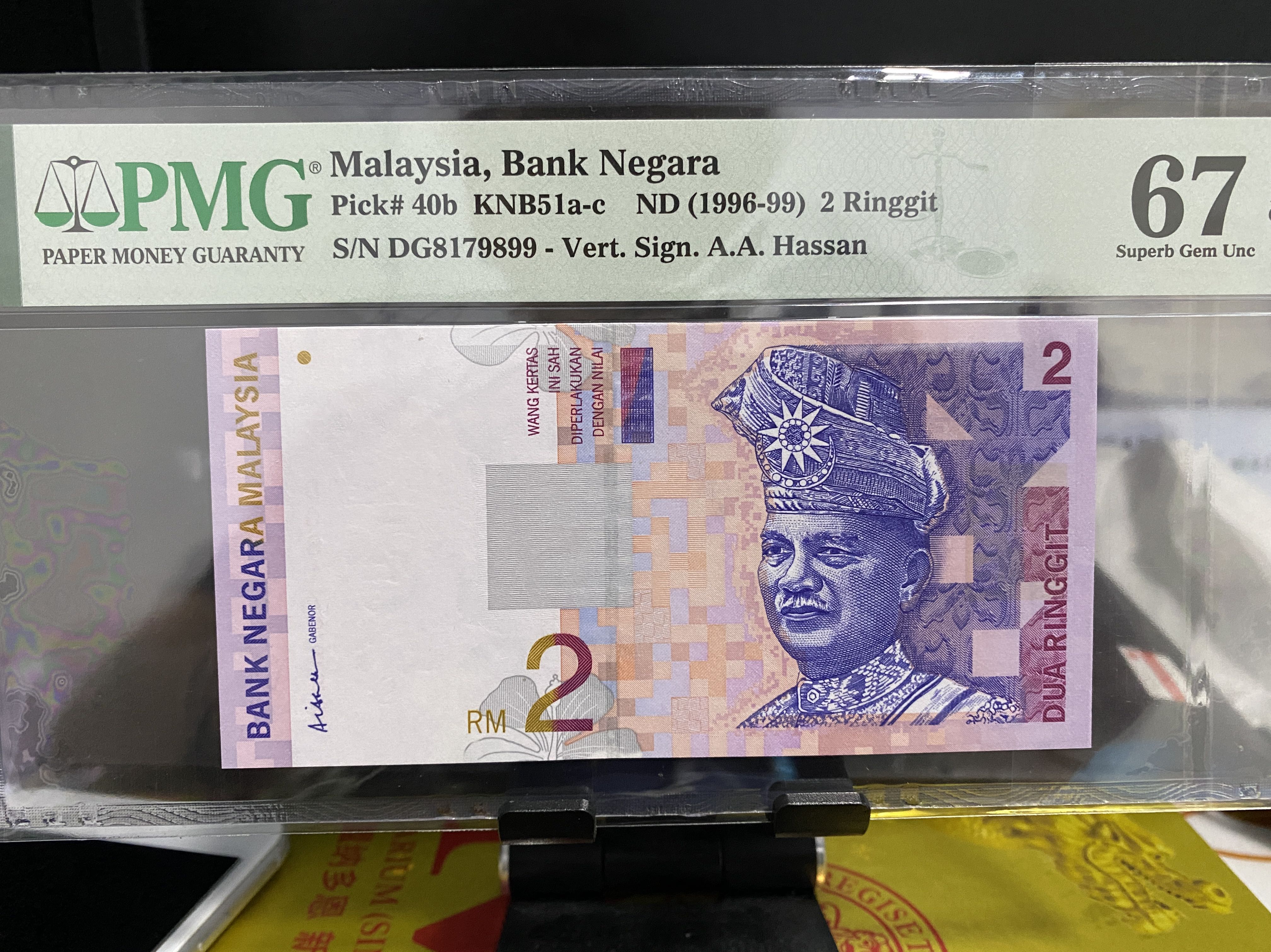 Malaysia Rm2, Hobbies & Toys, Memorabilia & Collectibles, Currency on ...