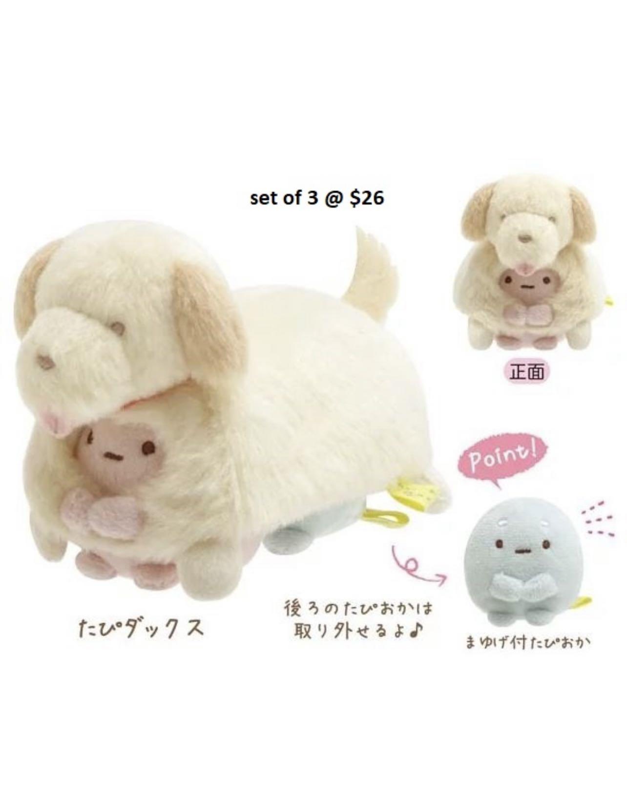 [PO] Sumikko Gurashi Dog Series Tonkatsu Kennel Pink Tapioca Blue ...