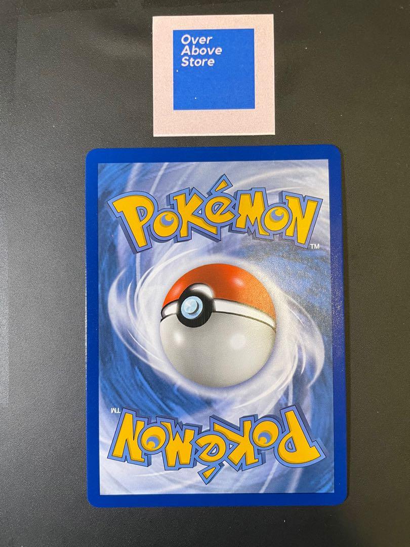 Rosa Full Art Trainer Secret Rare Vintage Cosmic Eclipse, Hobbies ...