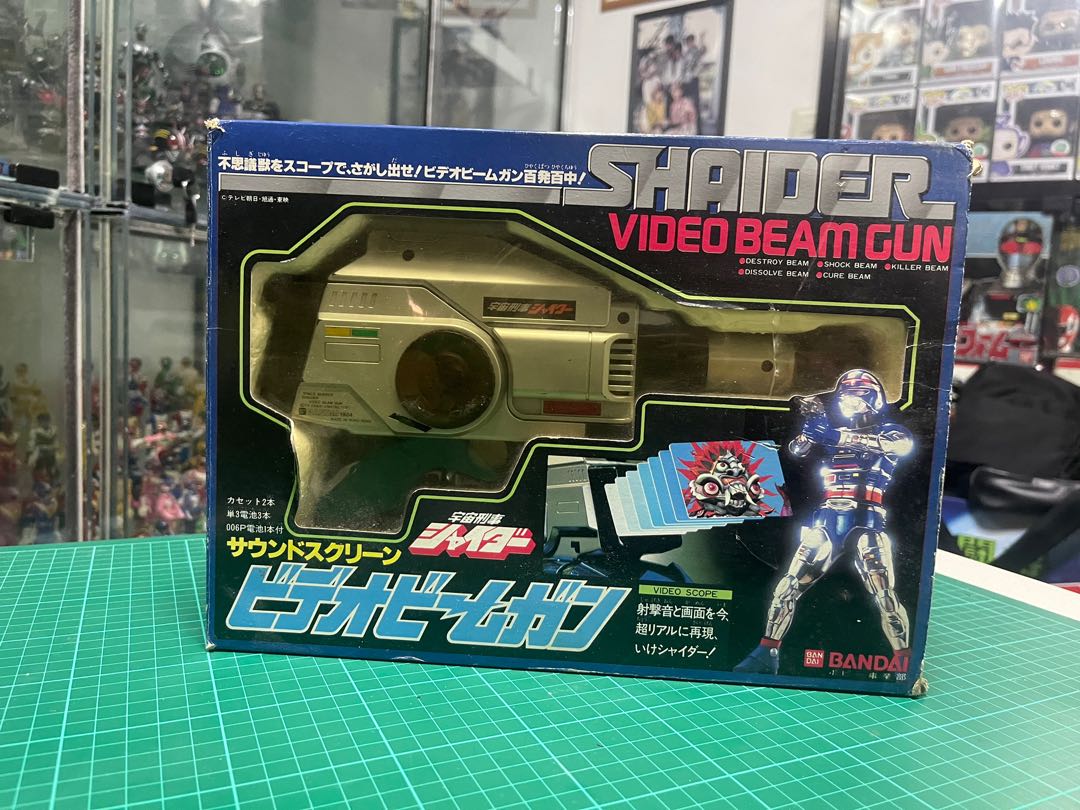 SHAIDER Video Beam Gun, Hobbies & Toys, Toys & Games on Carousell