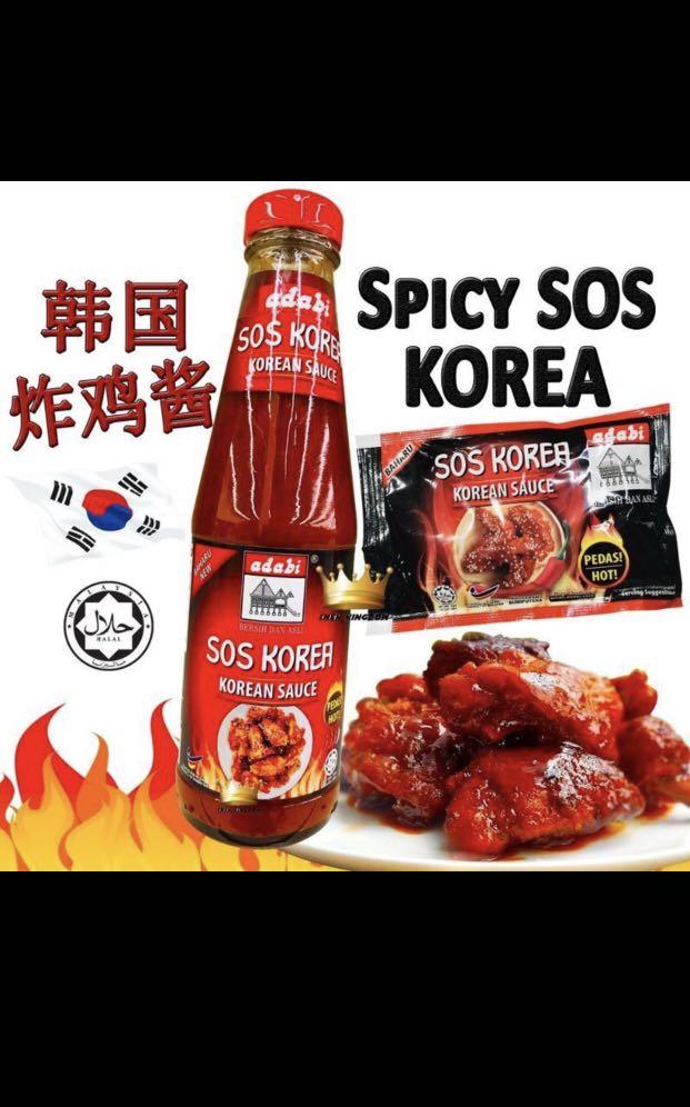 Spicy Korean sauce (60g Packet), Food & Drinks, Spice & Seasoning on ...