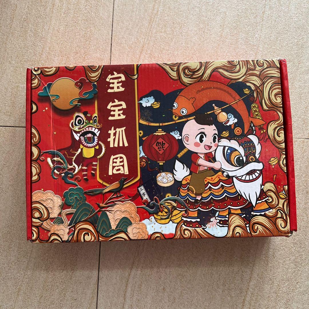 Zhua Zhou Set / Zhuazhou Set 抓周, Babies & Kids, Infant Playtime on ...