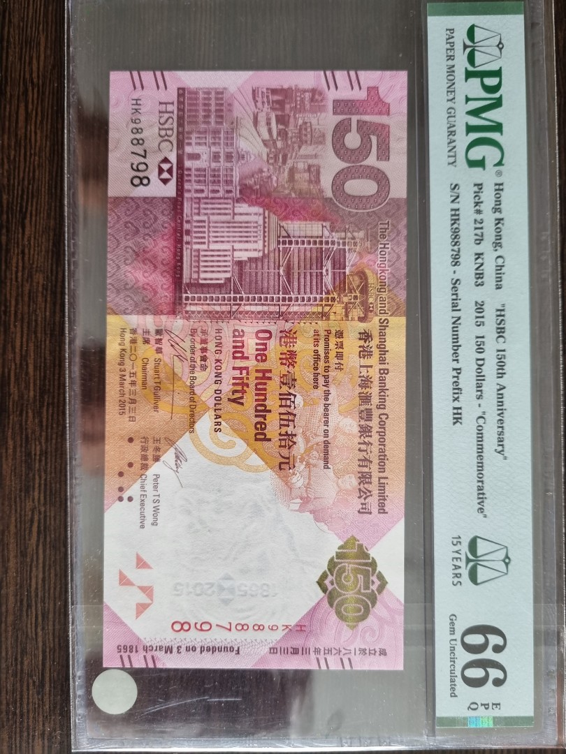 $150 Hong Kong Commemorative Note PMG66 EPQ, Hobbies & Toys, Memorabilia & Collectibles ...