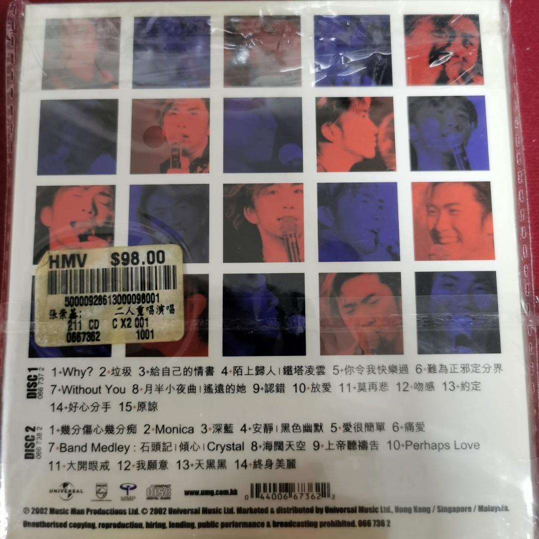 95％new 張崇基,張崇德 - 二人之重 唱演唱會2002 LIVE 2CD ＃罕有保留原裝完美外膠袋及貼紙 碟面完美無瑕 接近全新, 興趣及遊戲, 音樂、樂器 & 配件, 音樂與媒體 ...